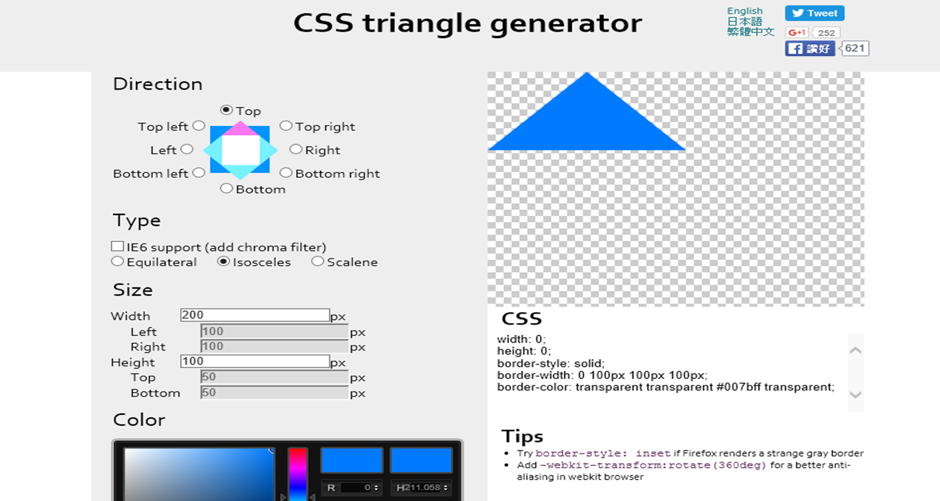 【保存版】必ずおさえておきたいCSSジェネレーターサイト7選 | UX MILK